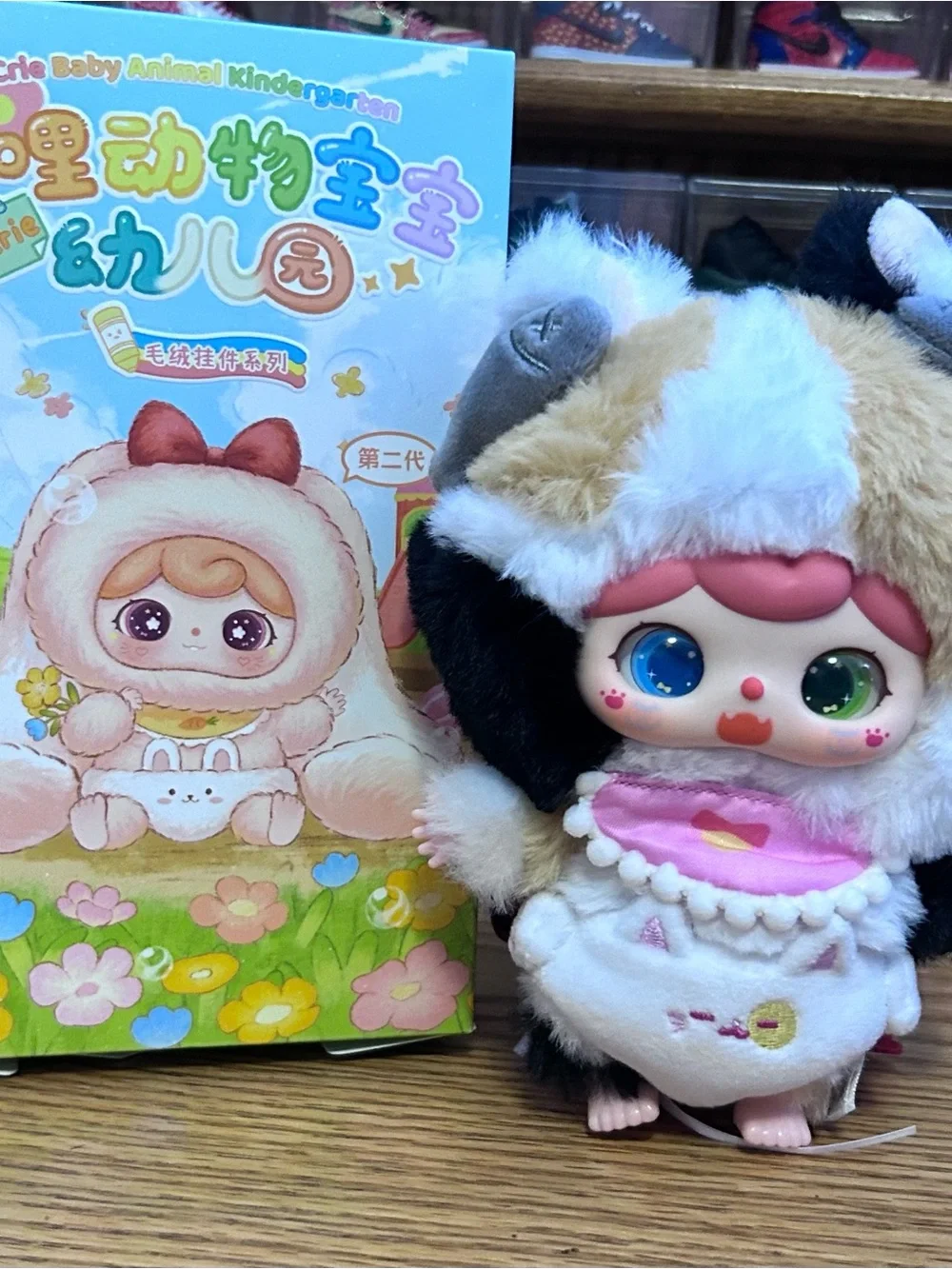 Toys | Crie Baby Animal Kindergarten Bb3 | Poshmark